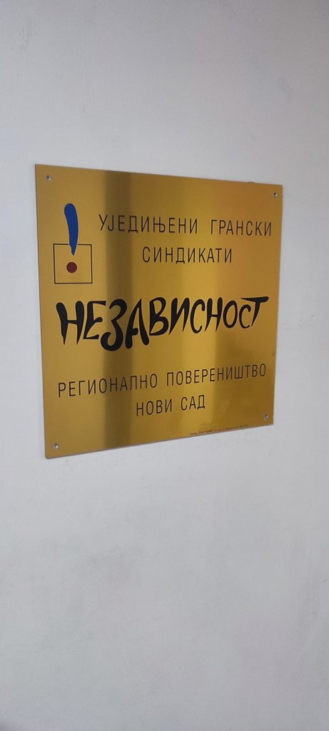 Izvod iz aktivnosti u 2023. godini. - UGS Nezavisnost